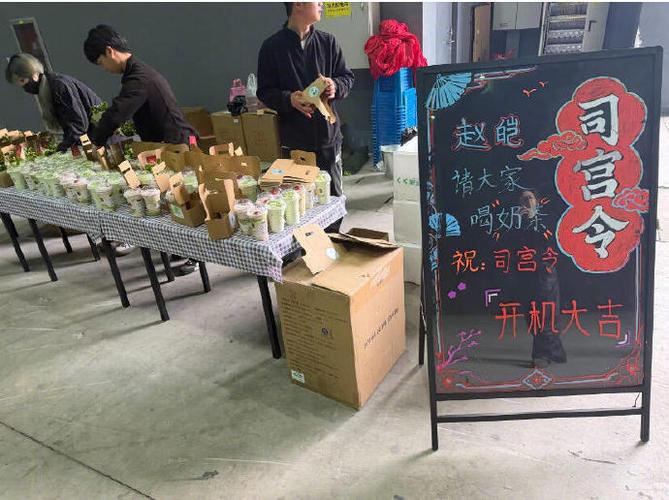 享受边看电视剧边喝奶茶图标