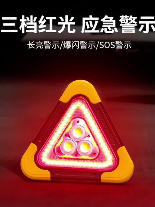 拯救者开机键亮红灯缩略图