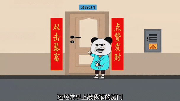 孩子蹭邻居家网怎么办截图