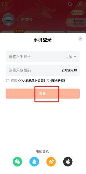 芒果tv别人怎么扫码登录图标