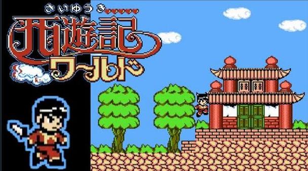 ps西游记每关隐藏物品图标