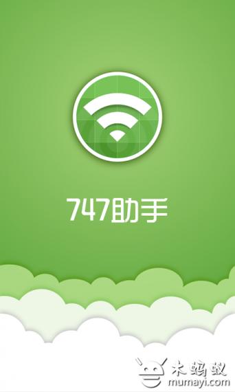 电信如何取消自动扣费图标