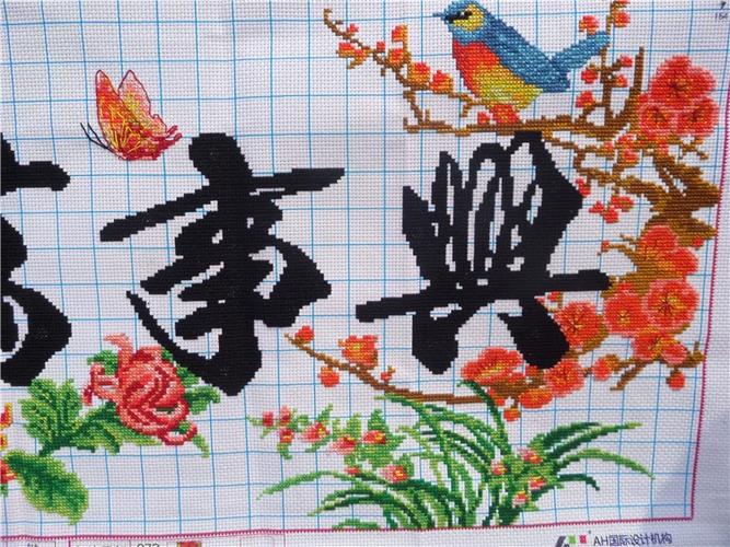 自己绣的十字绣怎么卖