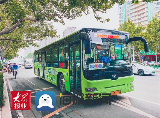潍坊公交车用闪付图标