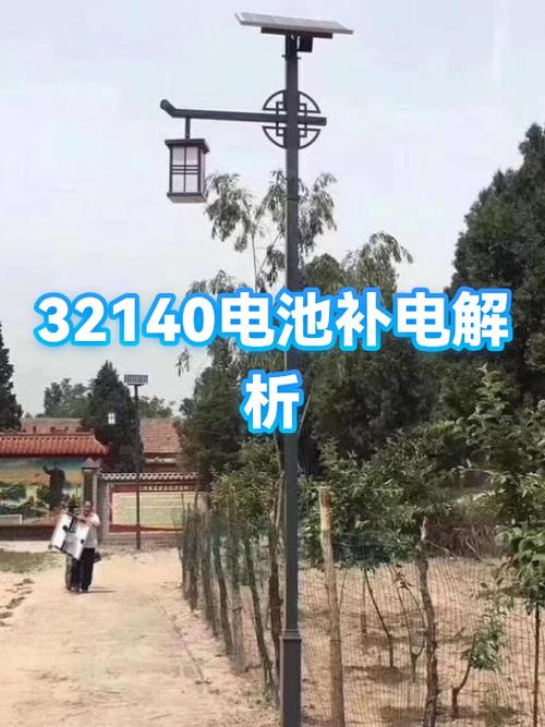 补电只能补一次吗图标