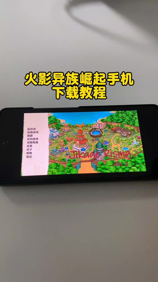 异族崛起第二章攻略详细图标