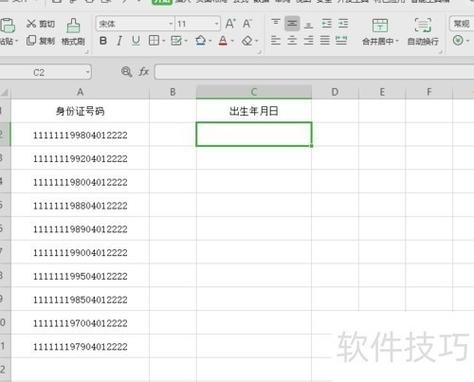 点击日期,自动汇总怎么设置截图
