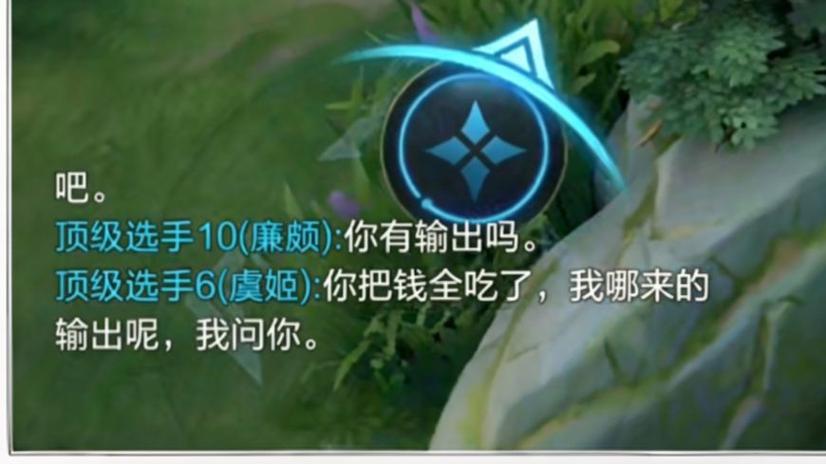 辅助为什么不能吃兵线图标