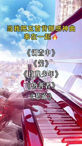 爱弹钢琴的喵小姐图标