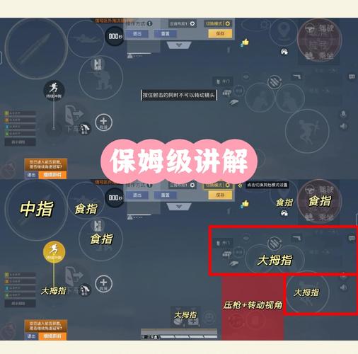 和平精英团队模式如何进入图标