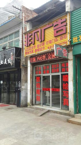 非凡广告联盟图标