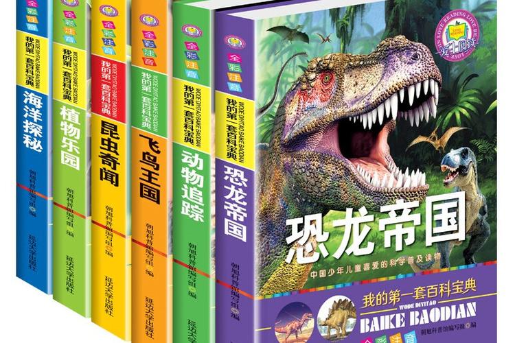 帝国时代2 秘籍图标