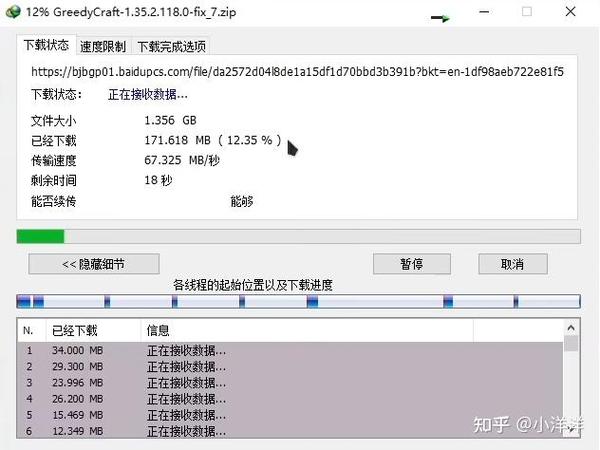 夸克网盘直链图标