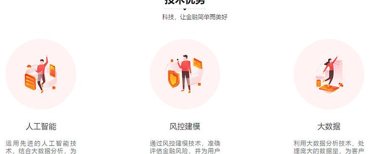 玖玖金融合法吗图标