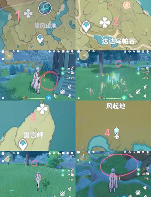 原神 boss刷新时间图标