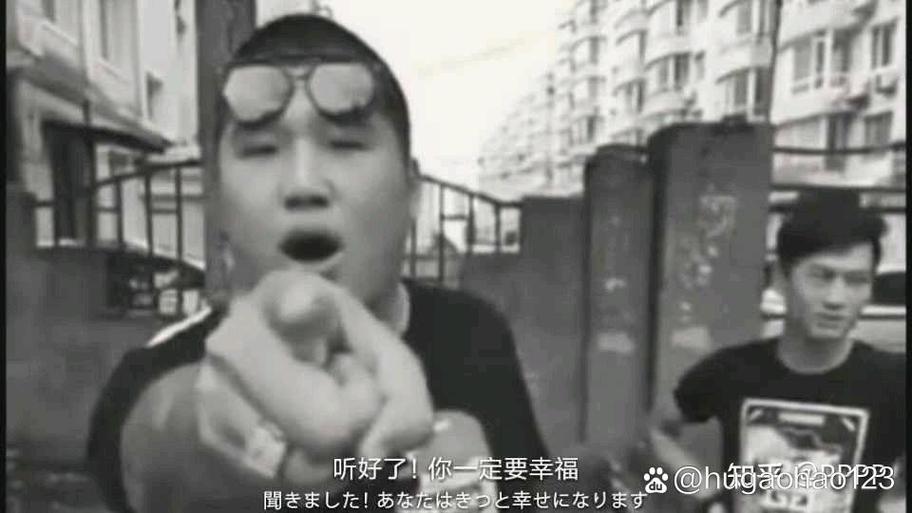 东北虎哥截图