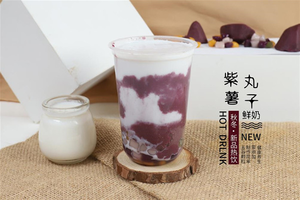 富贵奶茶截图