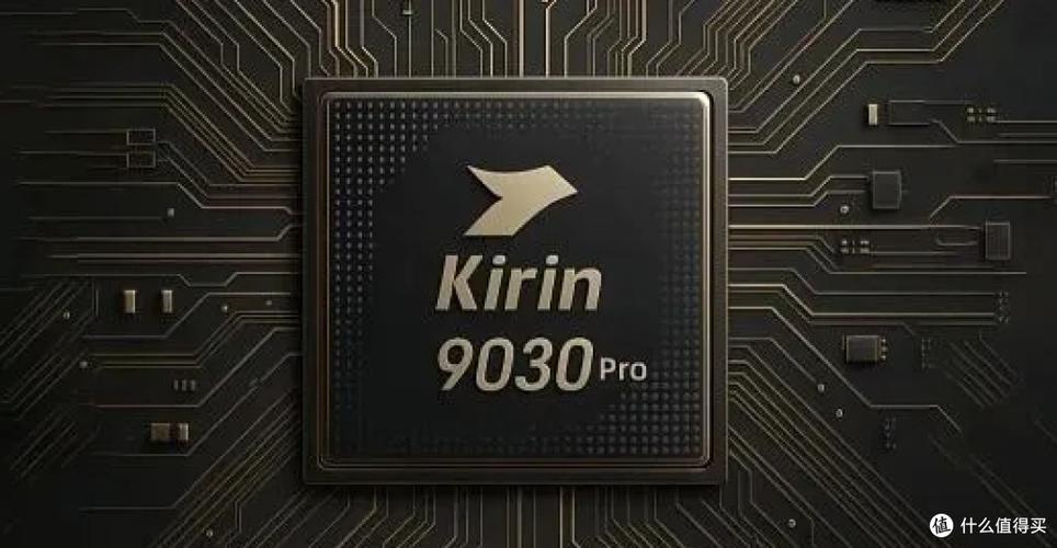 麒麟9030Pro排名图标