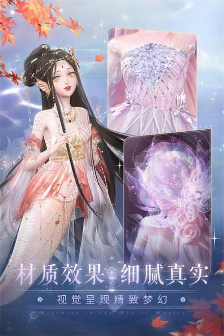 闪耀暖暖官服图标