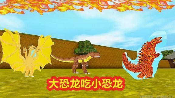 迷你世界恐龙吃什么食物图标
