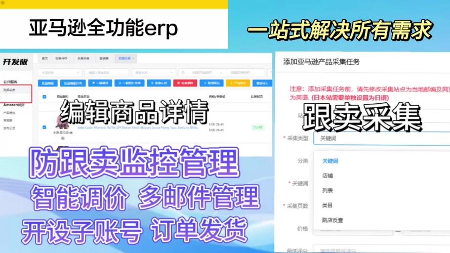 1688可以一键铺货到淘宝吗图标