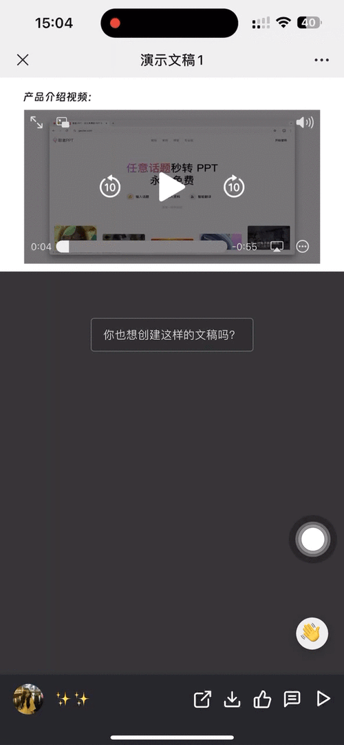 视频来了不显示怎么回事?图标