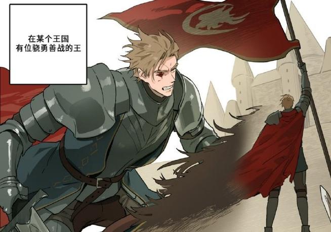patta漫画作品集图标