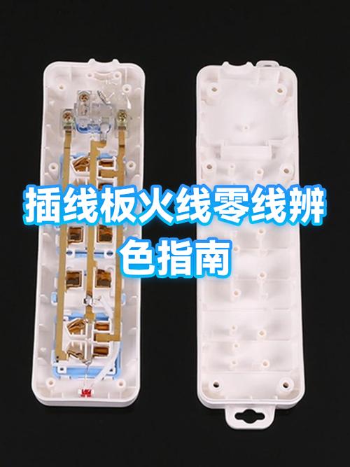 插座线颜色代表什么图标