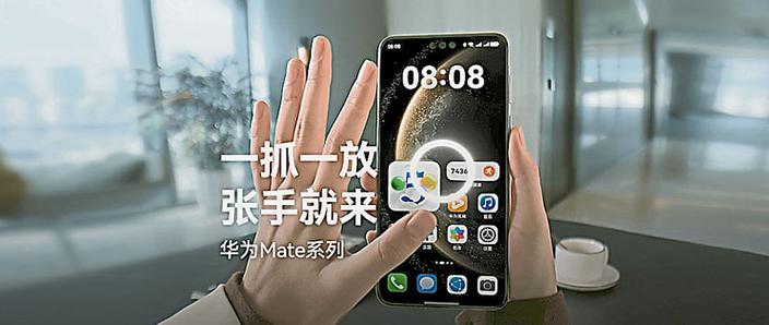 华为手势识别功能图标