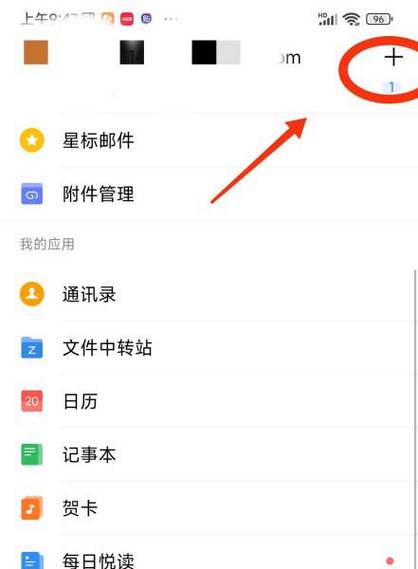 怎么用邮箱发视频不压缩截图