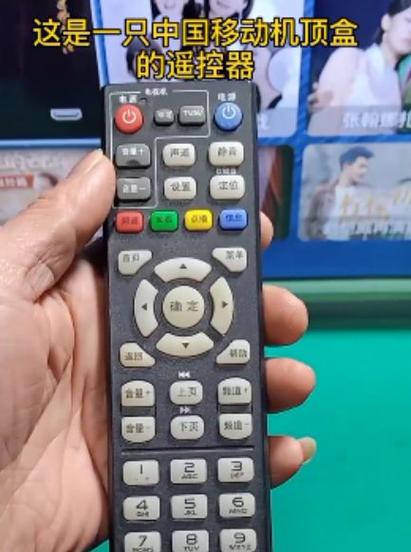 机顶盒遥控器按键灯不亮怎么办
