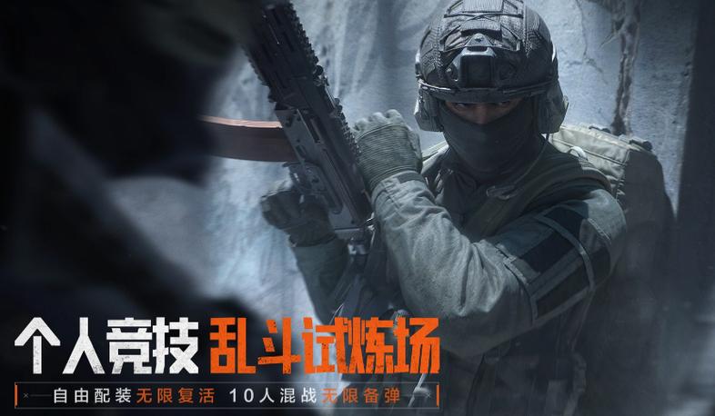 单机版暗区突围图标