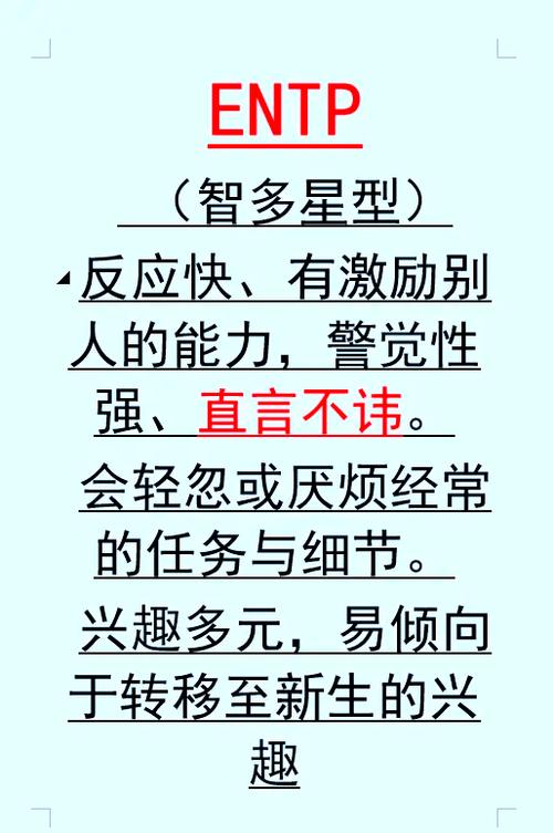智多星一般指什么人图标