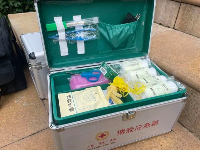 系统急救箱安装图标