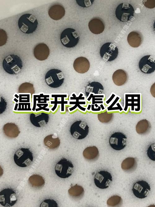 荣耀温度低怎么关闭温度保护图标