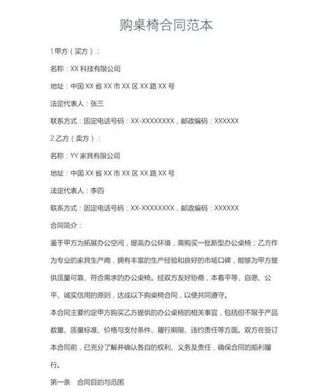 主播合同一般签几年图标