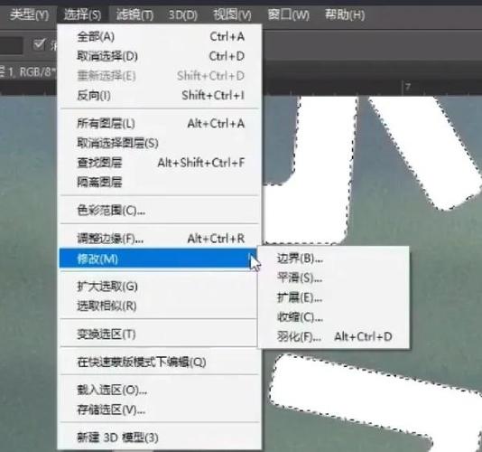 ps如何删除图片上的文字不破坏背景图标