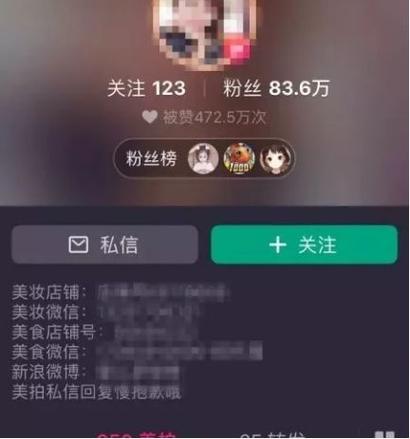美拍发视频有收益吗