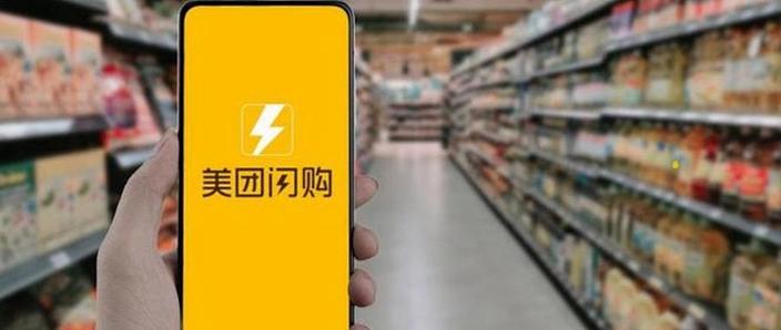 美团新店第一天一旦正常吗图标