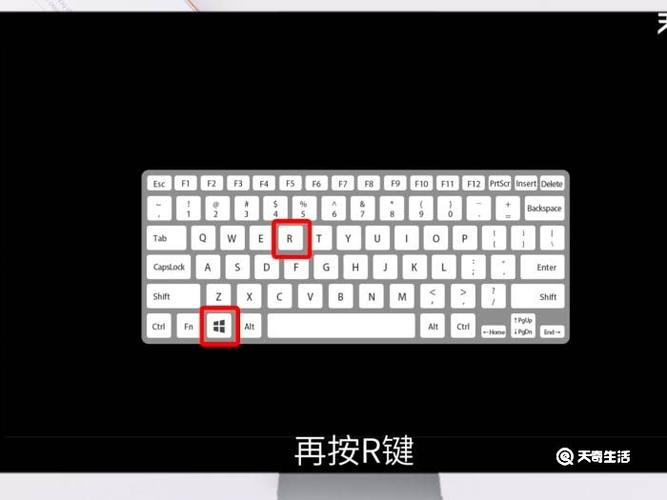 win加r是哪个键图标