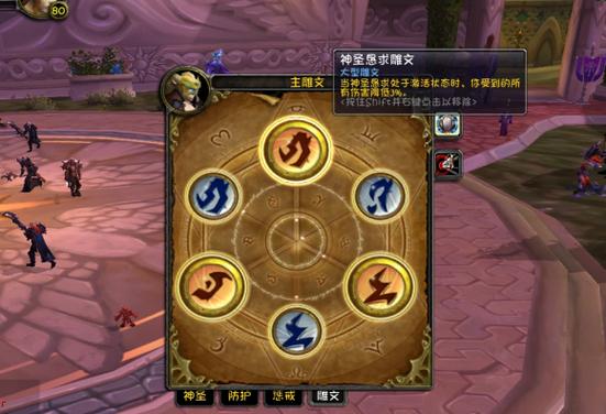 80防骑拉怪输出循环手法图标
