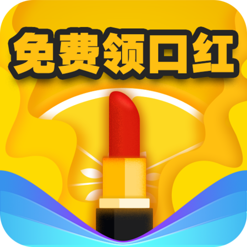 口红闯关游戏领手机图标
