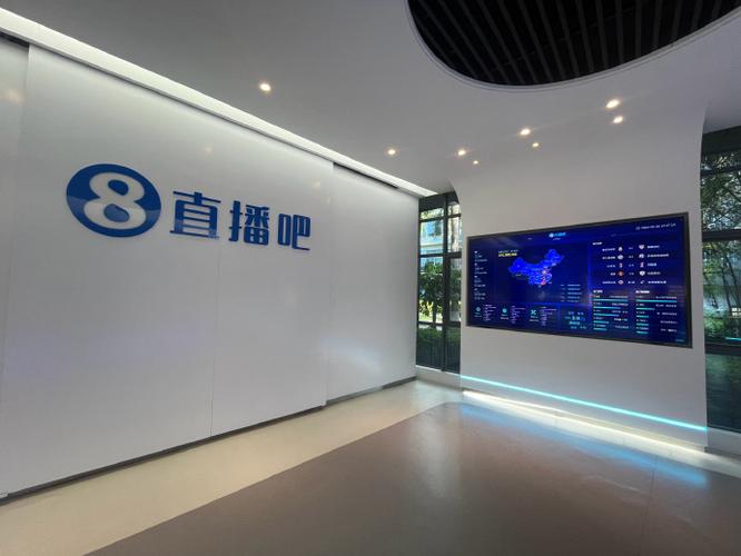 篮球直播吧在线直播图标
