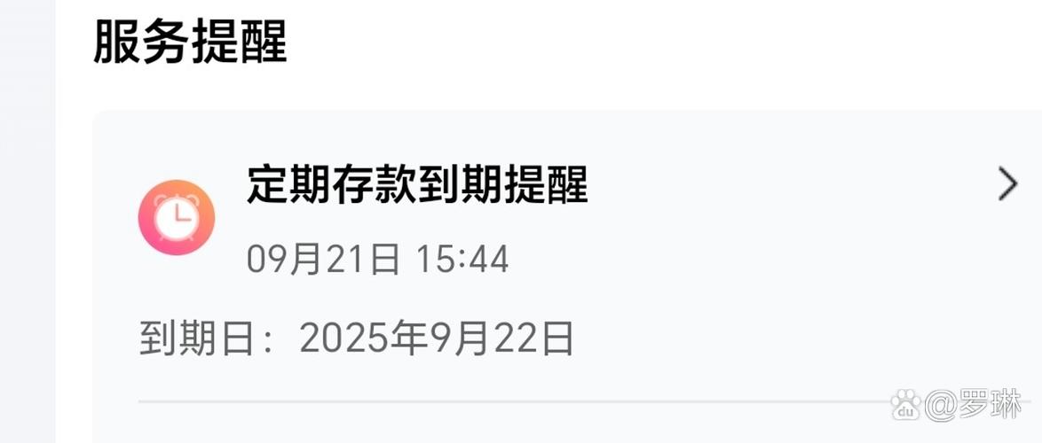 互阅赚钱一天能赚多少截图