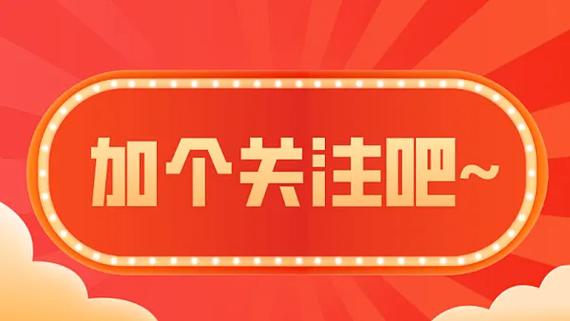 抖音关注任务平台图标