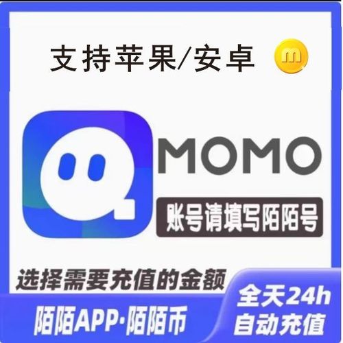 陌陌充值图标