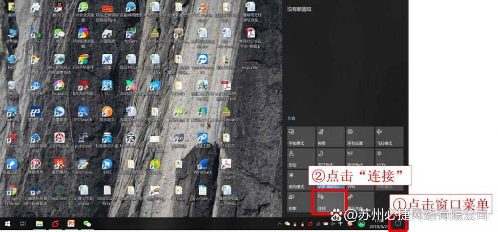 win10实时流量监控图标