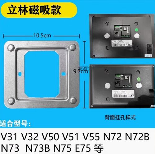 立林v31说明书详细图解说明图标