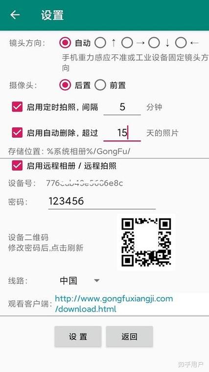 苹果延时摄影时间图标