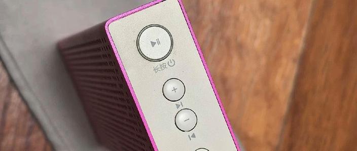 小米方盒子蓝牙音箱使用说明书